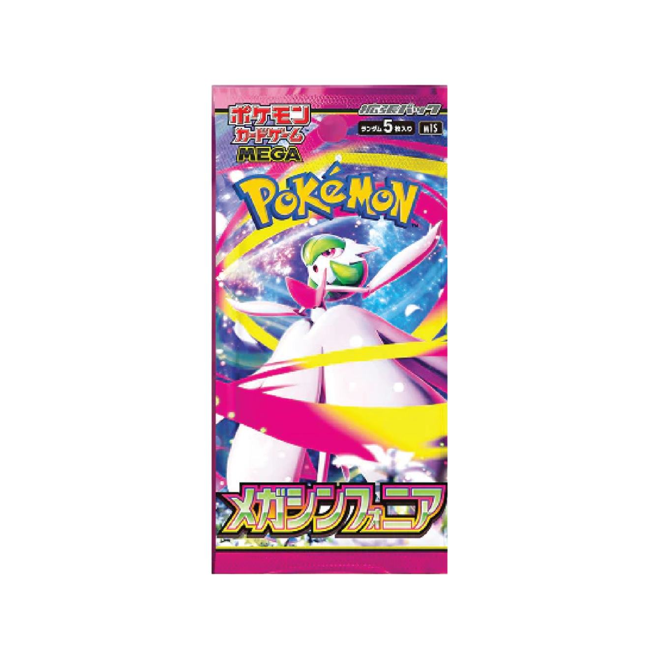 Authentic Pokémon M1S “Super Symphony” Japanese Edition – Replay Toys LLC