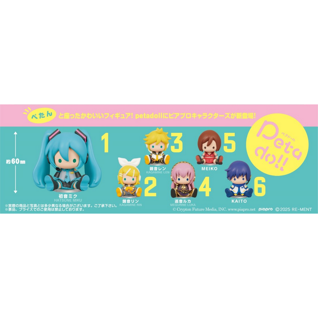 Re-Ment HATSUNE MIKU petadoll Blind Box Asst – Replay Toys LLC