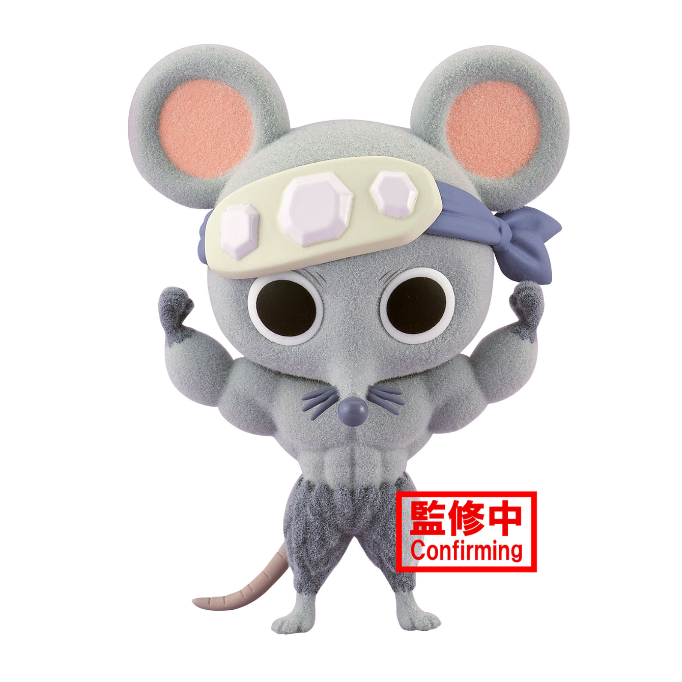 Demon Slayer: Kimetsu No Yaiba Fluffy Puffy-Muscular Mice-(Ver.A ...